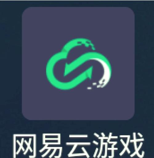 云游戏免登录破解版无广告纯净版图标