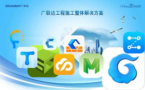 广联达预算软件免费版无限阅读截图