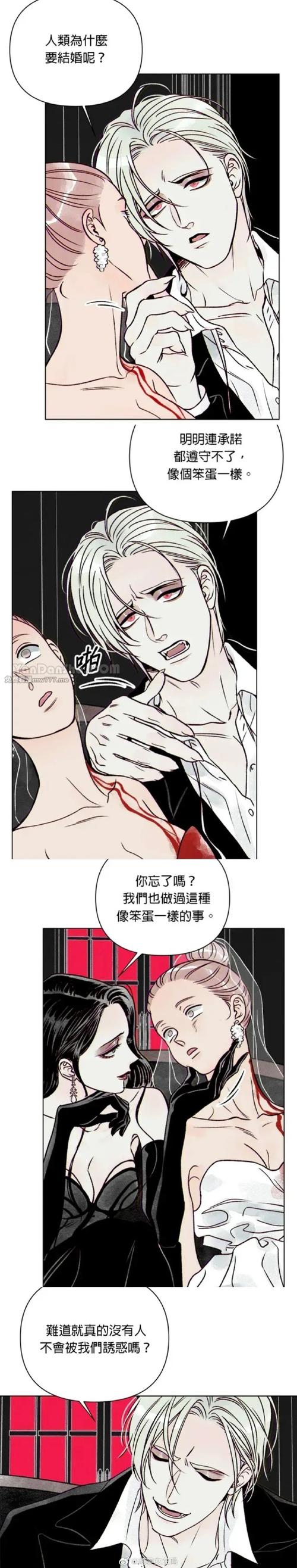 tl漫画R