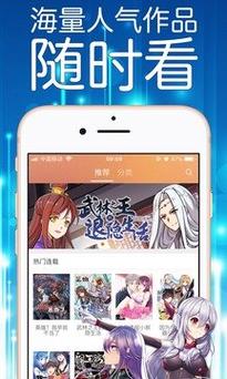 妖精漫画2023最新版图标