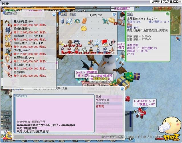 昆仑希望ol手游