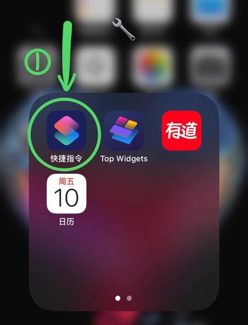 secondscreen改比例教程视频截图