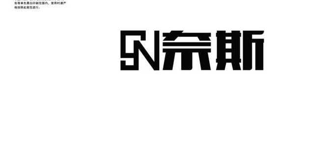 奈斯漫画旧版本截图
