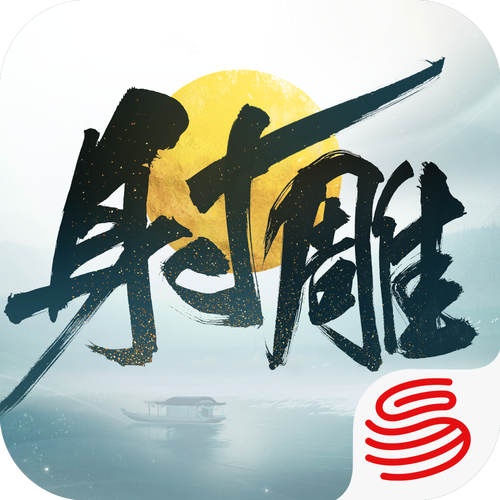 射雕英雄传游戏单机版纯净版