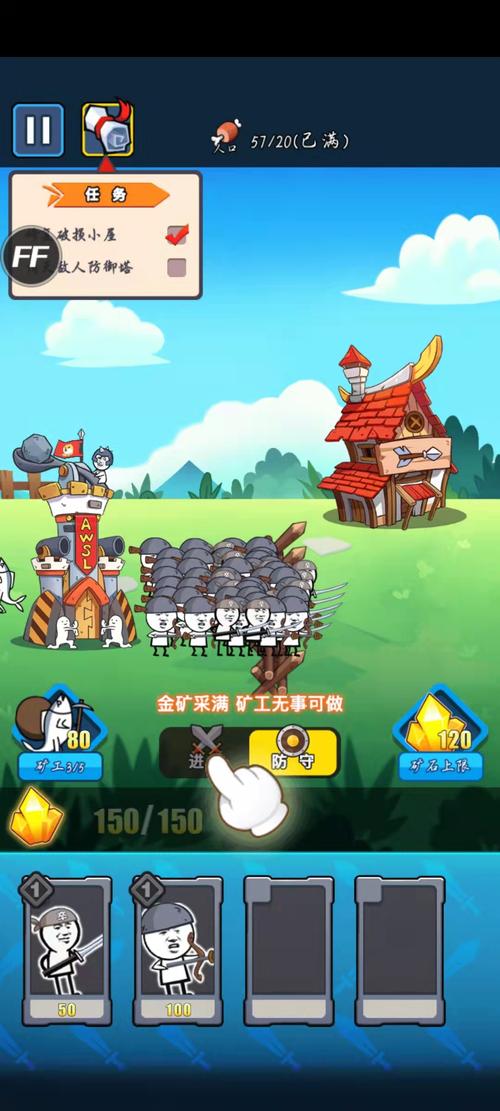 表情包大作战999999金币钻石正版