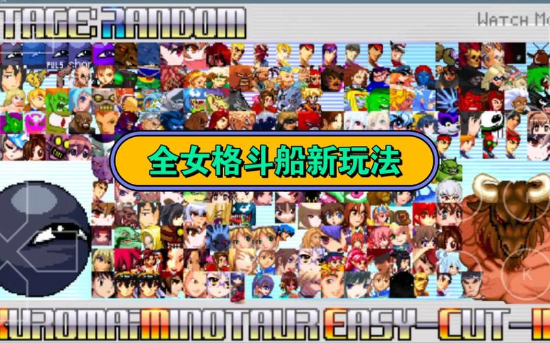 mugen全女格斗安卓汉化版版本更新内容红包正版截图