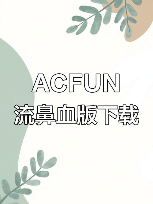 编程器软件流鼻血版本截图