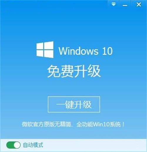 win10升级助手最新版本更新内容
