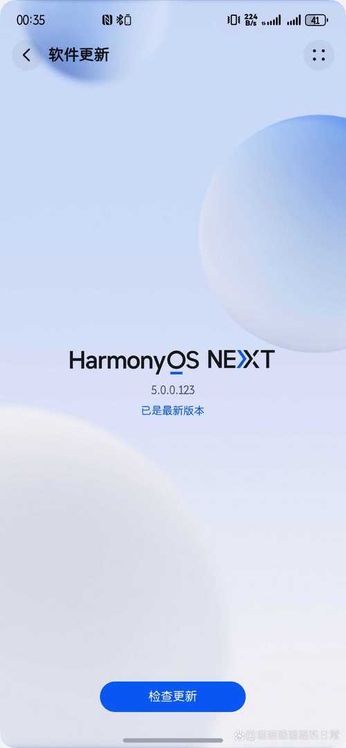 鸿蒙工具箱官网无付费版图标