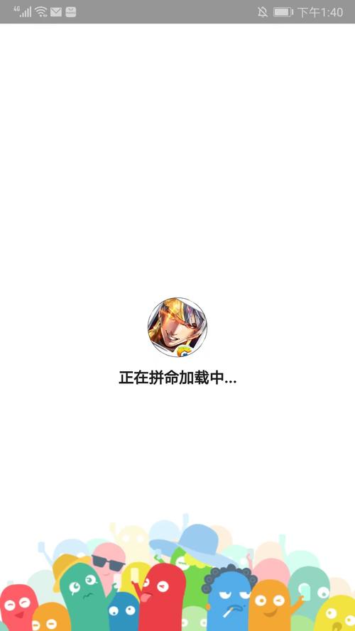 王者悬浮图标APP视频永久截图