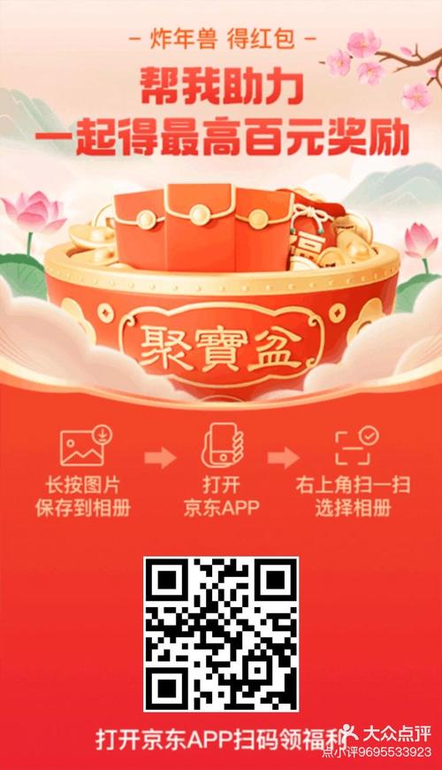 天天聚宝红包版聚合盒子截图