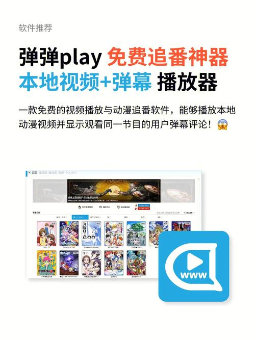 giligili追番