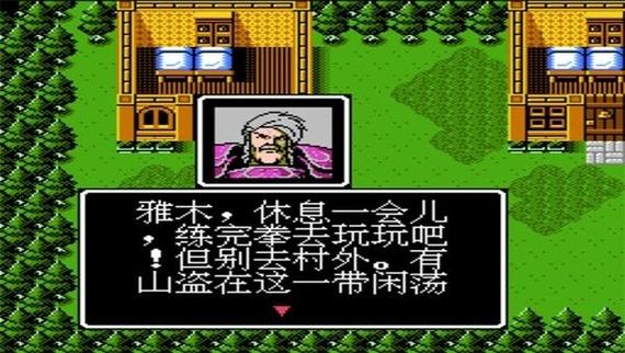 索菲亚的复苏重制版下载截图
