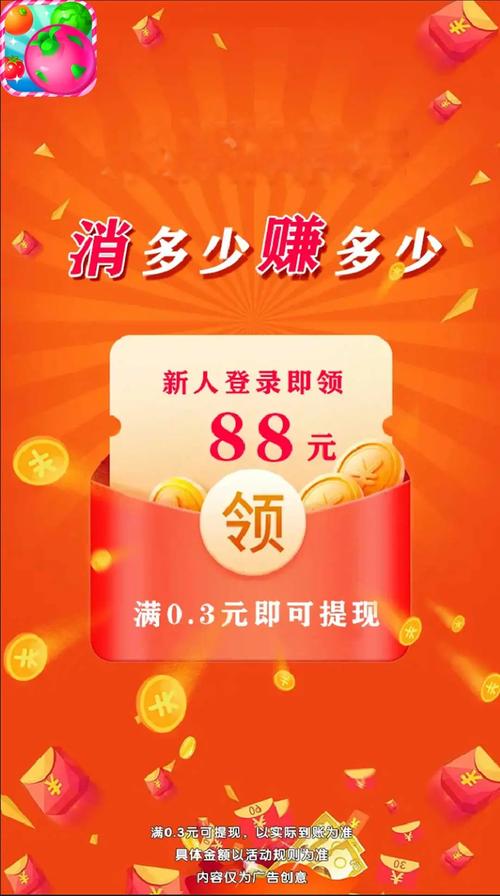 火龙果消消乐红包版官方正版