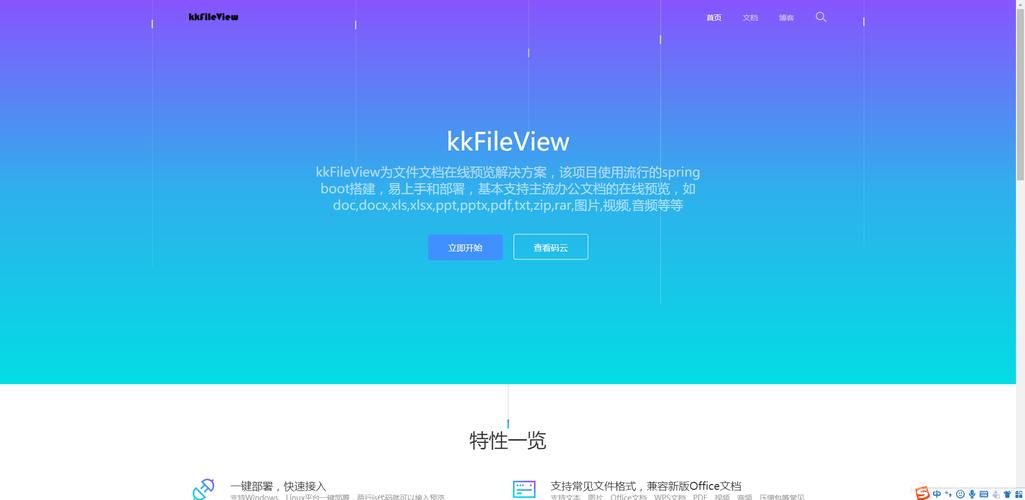 kk平台单人作弊会封号吗光环加速版截图