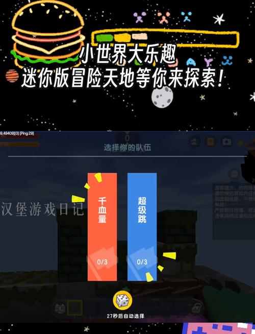 迷你世界AL版安澜免卡密图标