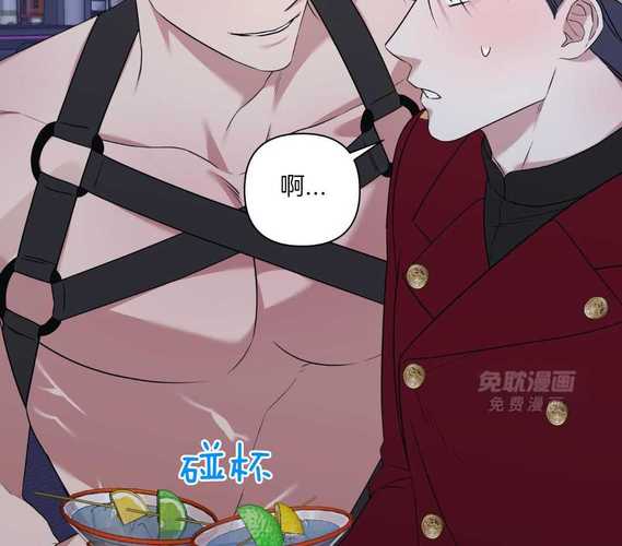 羞羞漫画官方版免费漫画红包版图标