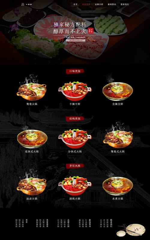 火锅卡密购买网站入口无广告无卡密