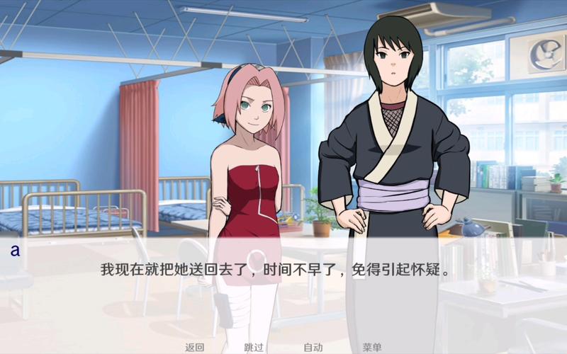 异族崛起全剧情攻略静音怎么触发图标