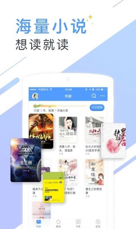有声hs小说在线听