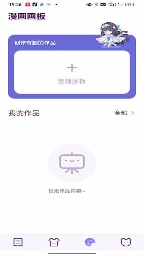 哈哩哈哩动漫app官方版破解版永久VIP