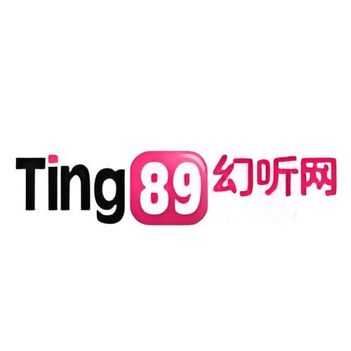 幻听网有声小说在线听免费图标