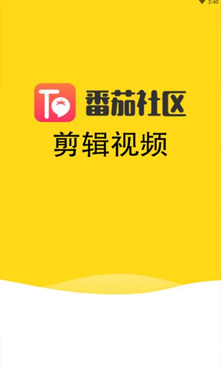 番茄视频社区内购最新版图标
