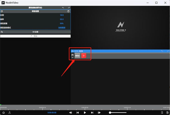 nodevideo免费破解版下载