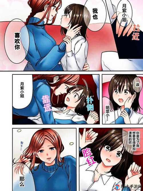 acg库番库3d全彩漫画免费