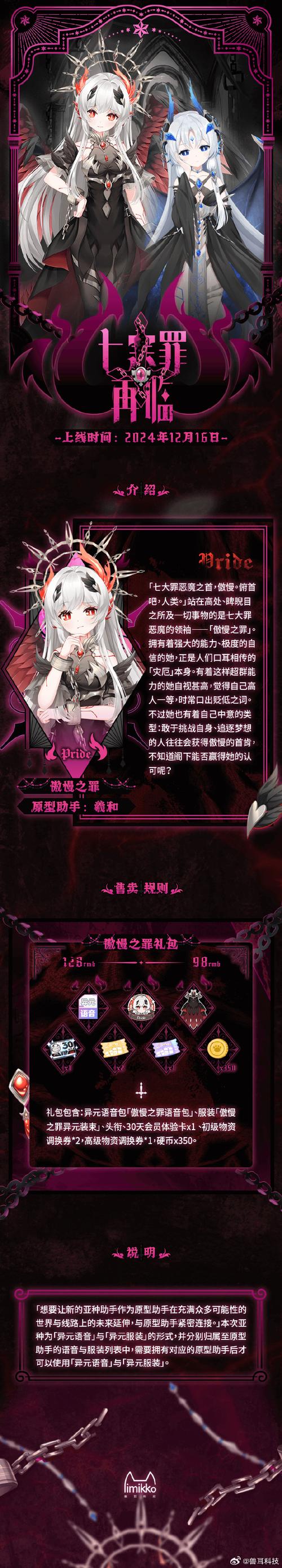 在阴暗房间中独孤少女krkr图标