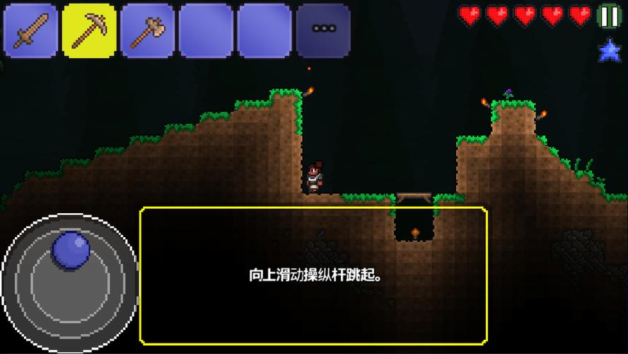 泰拉瑞亚百科wiki