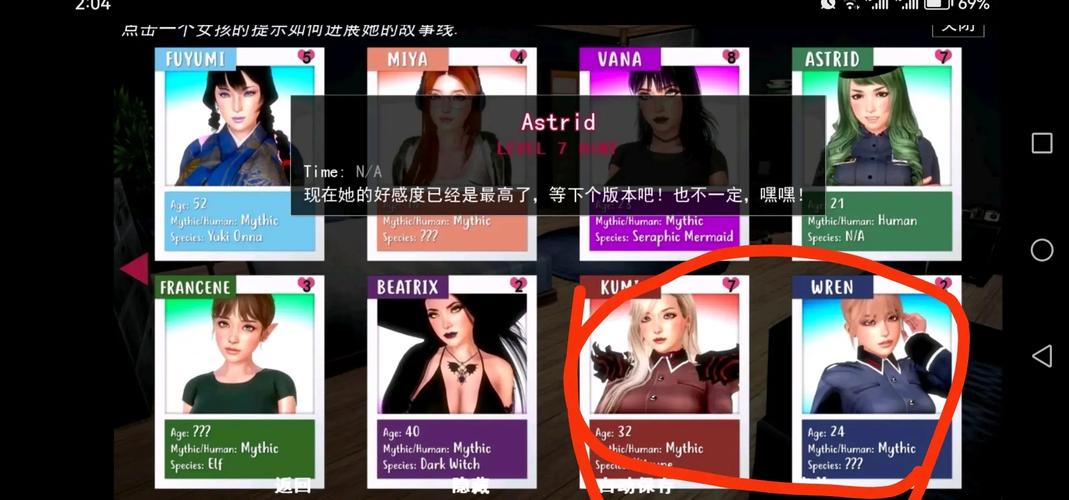 神话庄园完整汉化永久免费版光环加速版图标
