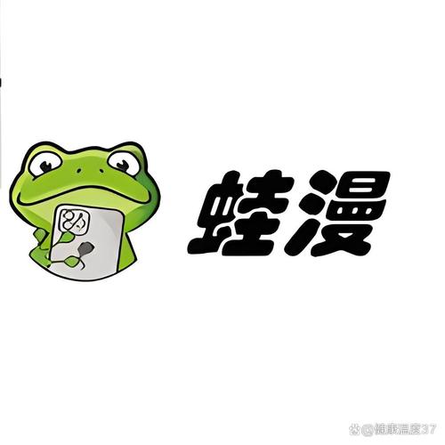 蛙哥漫画图片大全截图