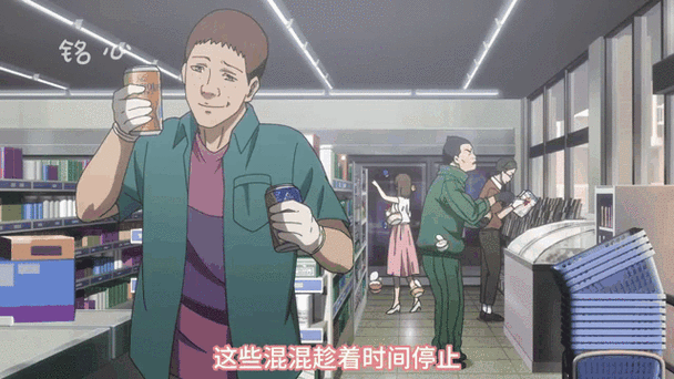 《时间静止的学院》14顺序