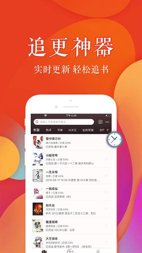 疯狂阅读微阅读电子版图标
