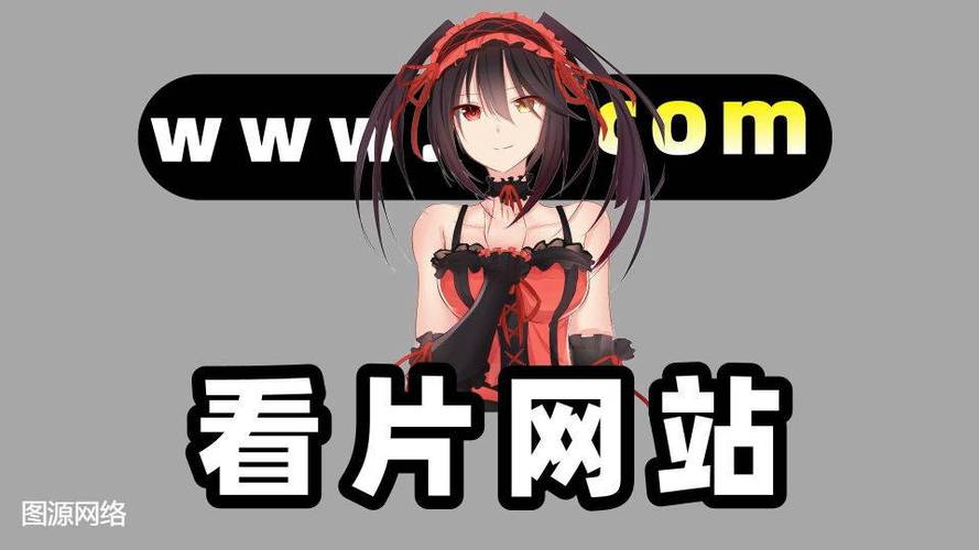 黄色成人看片网站免费下载图标