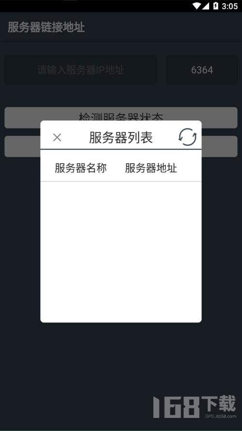 智慧云pos下载完整版