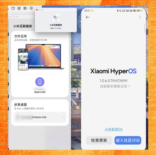 小米服务插件最新版下载