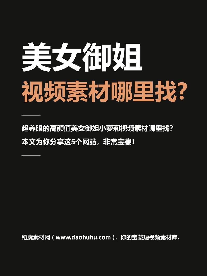 亚洲精品美女网站www无限金币版免费观看截图