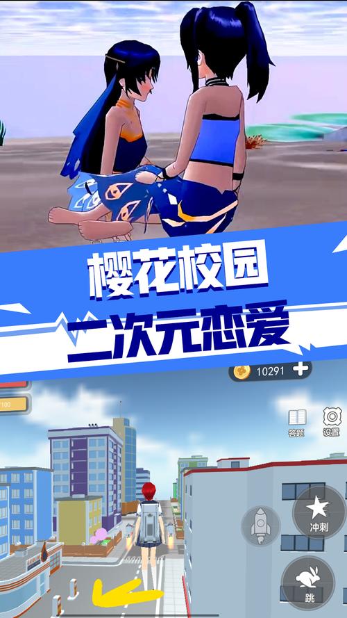 樱花动漫破解版永久免费下载安装蓝色旧版无广告截图