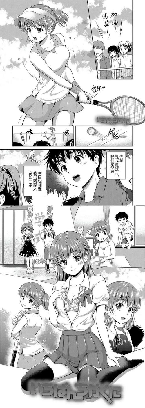 哔咔漫画仲夏版官网版