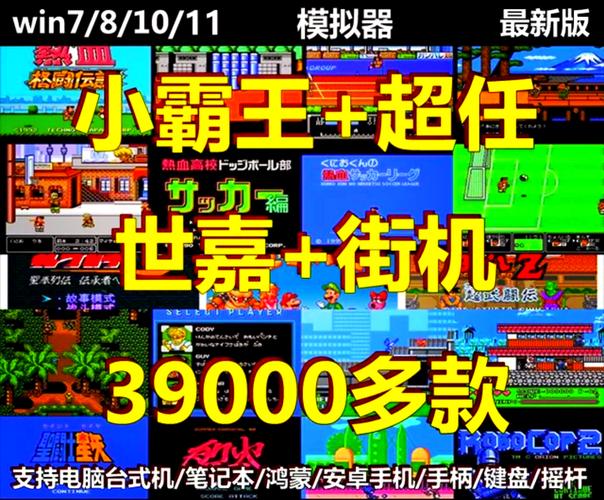 街机rom之家图标