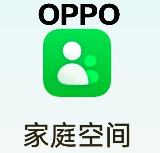 家庭空间app安装截图