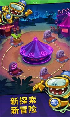 pvz英雄无限钻石修改器全免版