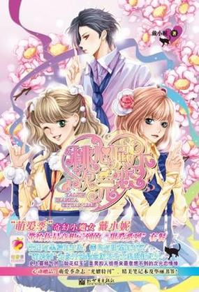 禁漫♥黄韩漫画免费看H漫画图标