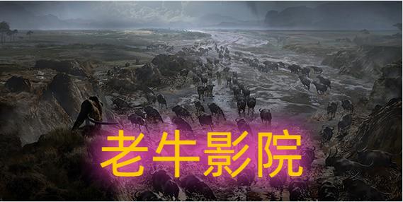 老牛影院免费观看电视剧的优点截图