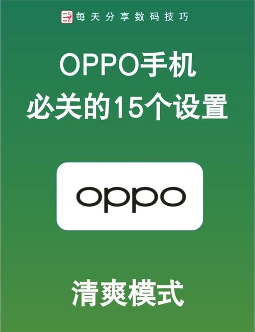 oppo手机怎样打开120帧免费高清影视截图