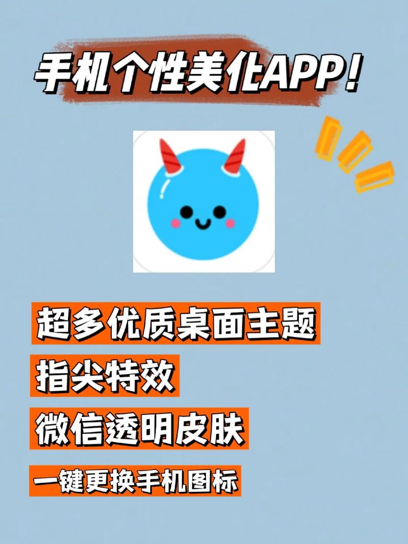 美化无罪美化包彩色版截图