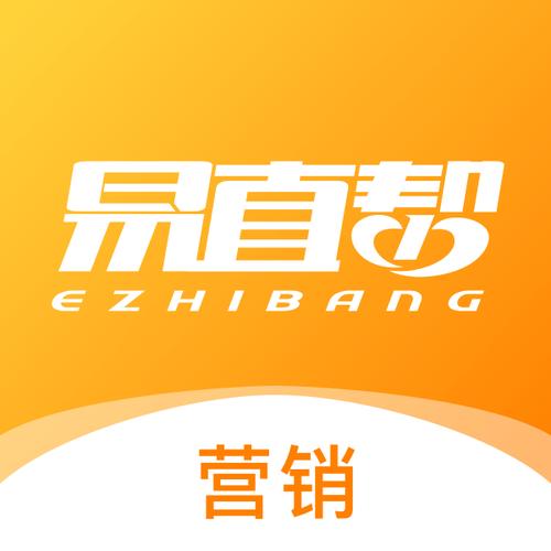 营销助手app官方正版截图