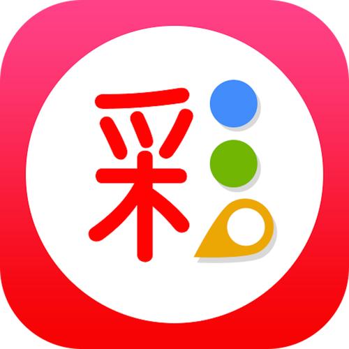 彩球app改名叫什么了图标